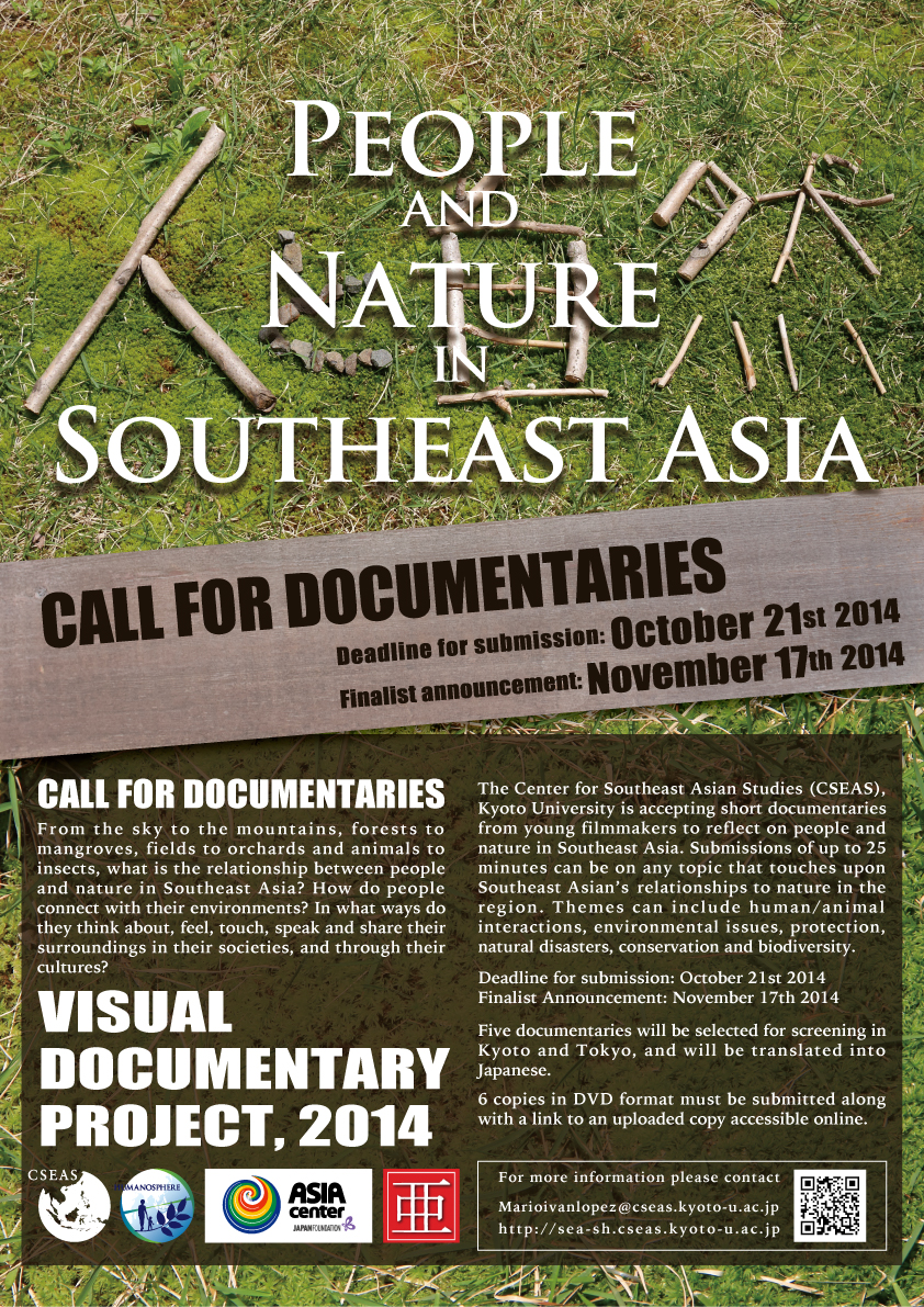 vdp2014_poster | Visual Documentary Project